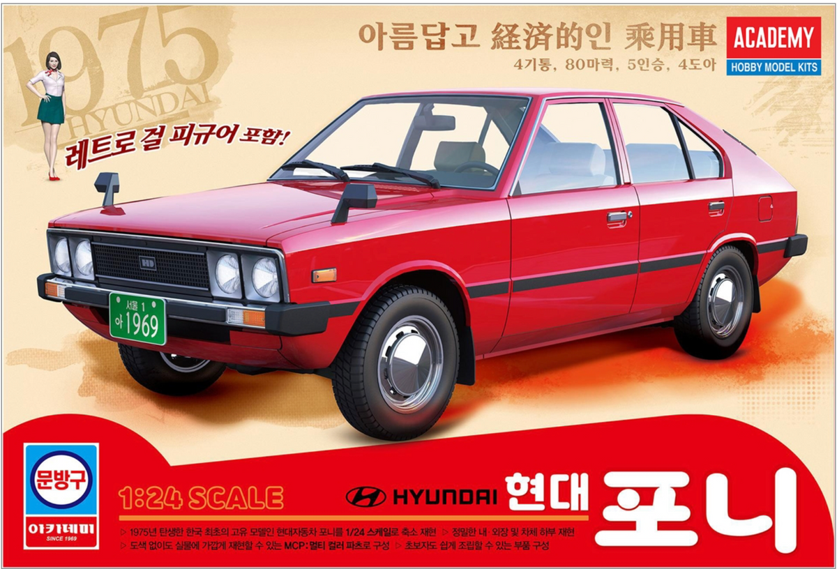 ACADEMY 15137 1/24 Hyundai Pony Model Kit — White Rose Hobbies