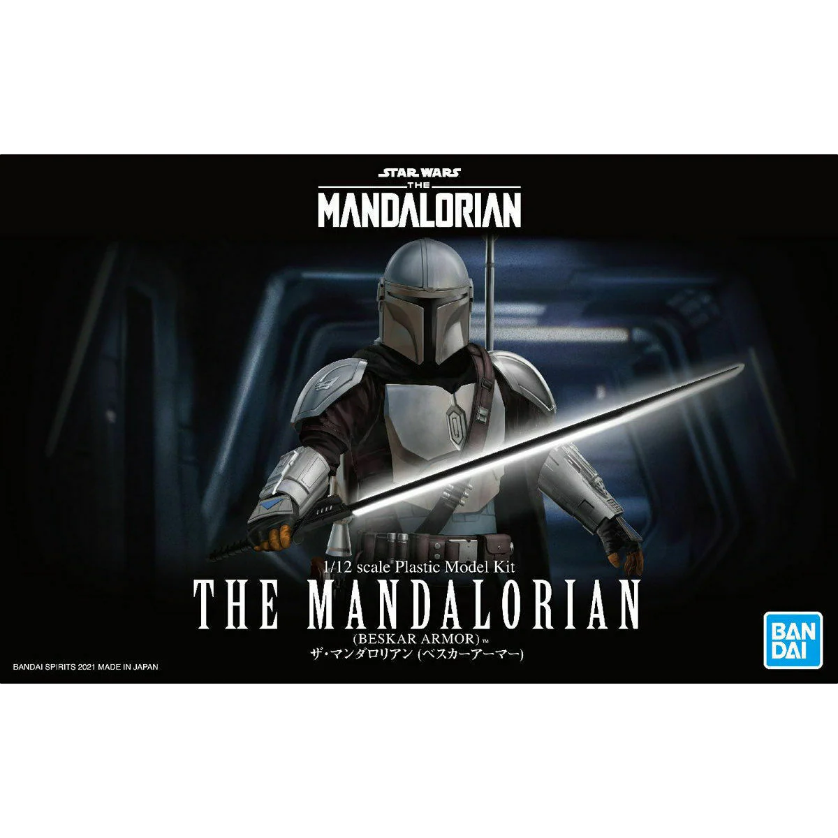 Bandai 11001 1/12 Star Wars Mandalorian Beskar Armor Model Kit — White ...