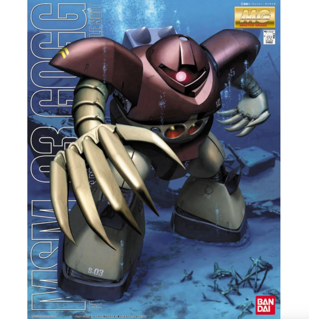 Bandai 1119253 1/100 MG MSM-03 Gogg Amphibious Mobile Suit — White Rose ...