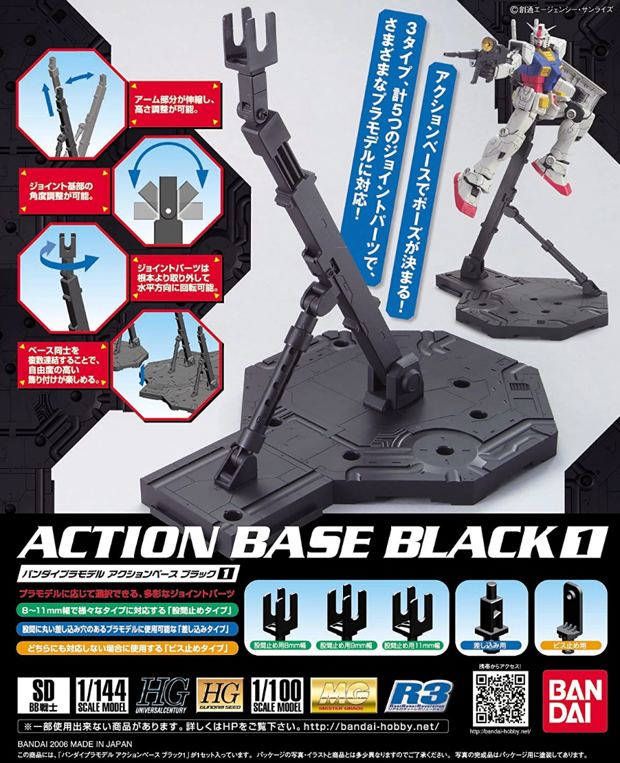 Bandai 2001142 Black Action Base 2 Display Stand for 1/144 Gundam Mode ...