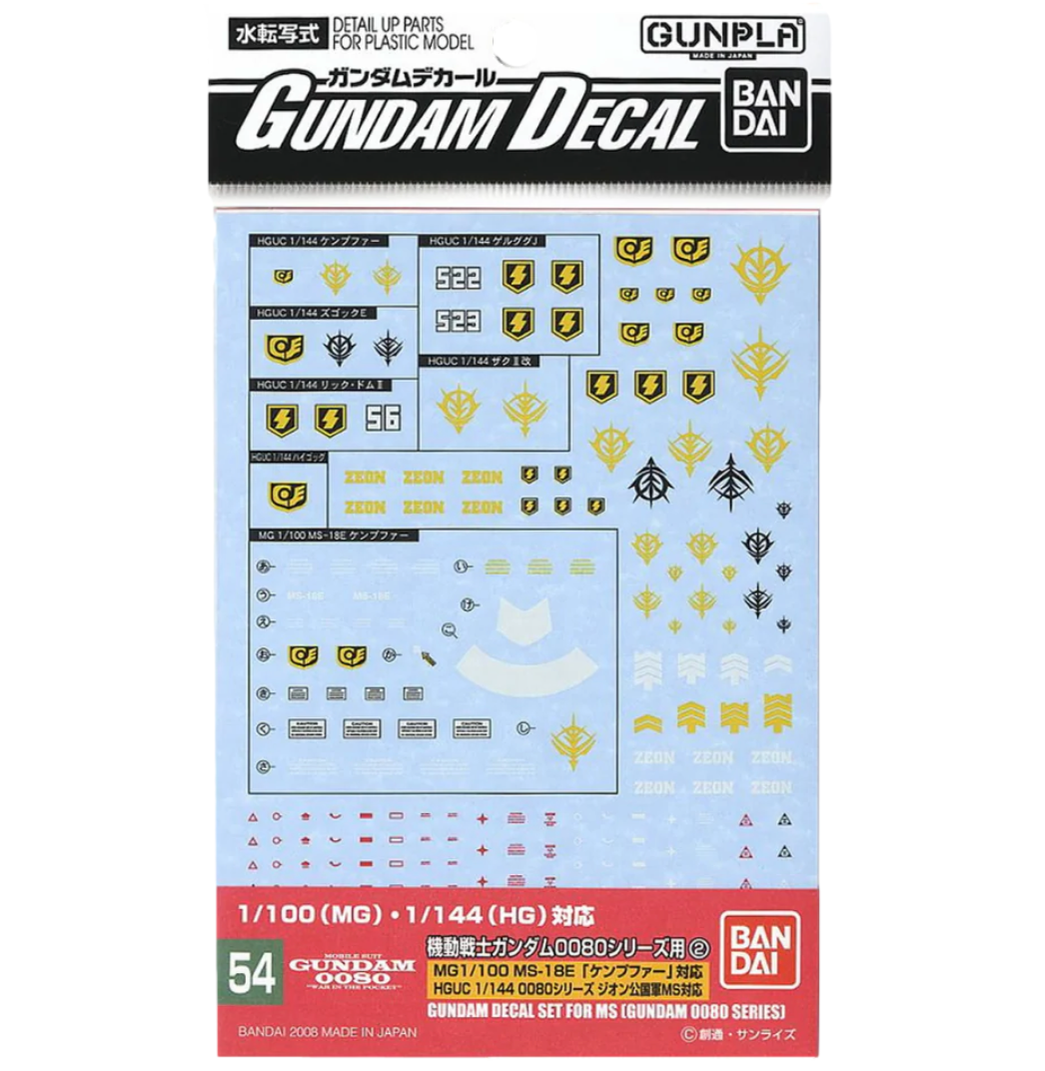 Bandai 2042715 GD-54 HG 1/144 UC 0800 Series Zeon "Gundam 0080" Waters ...