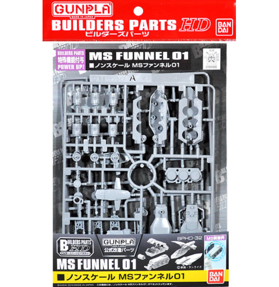 Bandai 2254286 Builders Parts 1/144 HD MS Funnel #01 Gundam Accessory ...