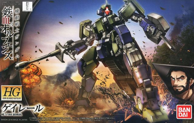 Bandai 2359219 1/144 HG #26 Geirail Mobile Suit Gundam Iron-Blooded Or ...