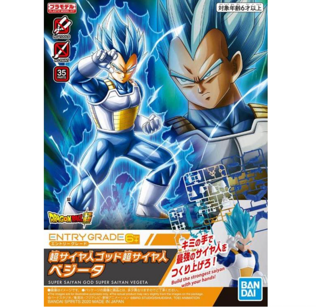 Bandai 2520501 Entry Grade Dragon Ball Z - #3 SSGSS Vegeta — White Rose ...