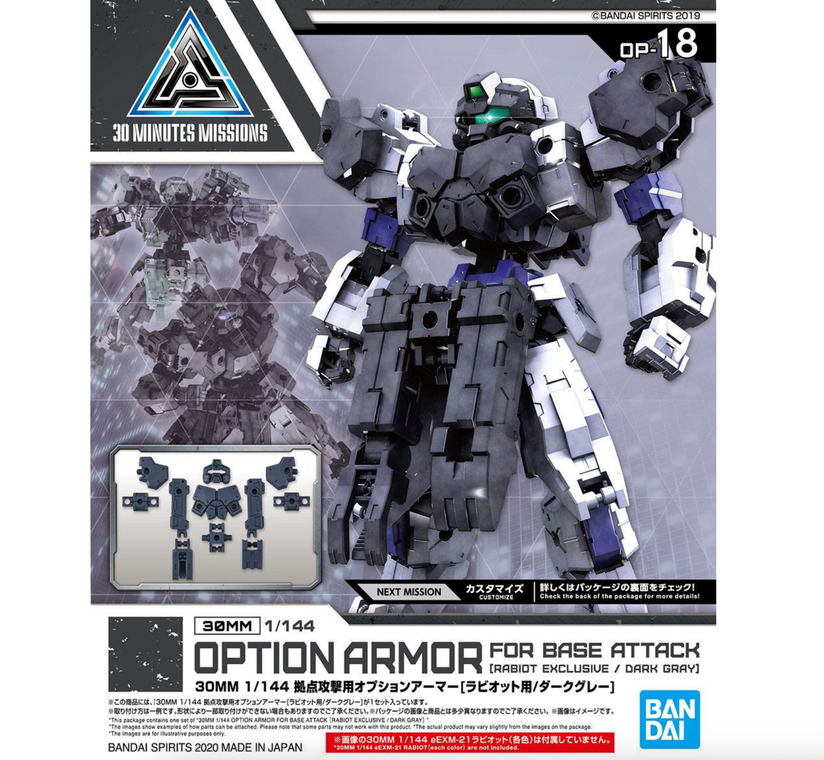 Bandai 2530617 1/144 30MM #18 Rabiot Option Armor For Base Attack (Dar ...