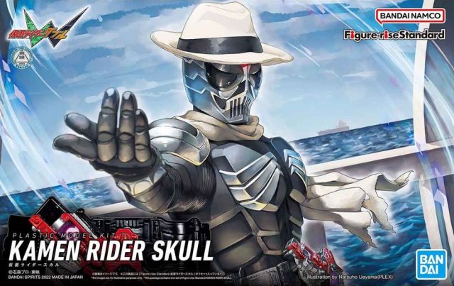 Bandai 2612316 Kamen Rider Skull Figure-Rise Standard (Kamen Rider W ...