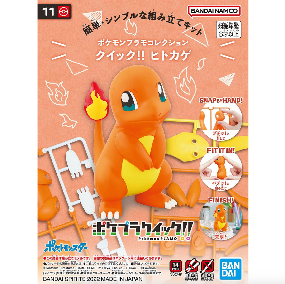 Bandai 2617946 Pokemon Quick!! #11 Charmander (Snap Kit) — White Rose ...