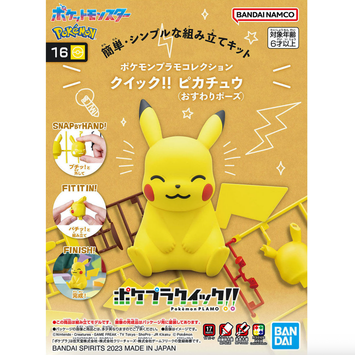 Bandai 2704421 Pokemon Quick!! #16 Pikachu (Sitting Pose) Model Kit ...
