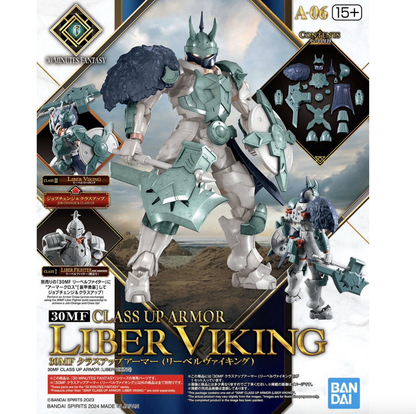 Bandai 2723588 30MF Liber Viking "30 Minutes Fantasy" Class Up Armor A ...