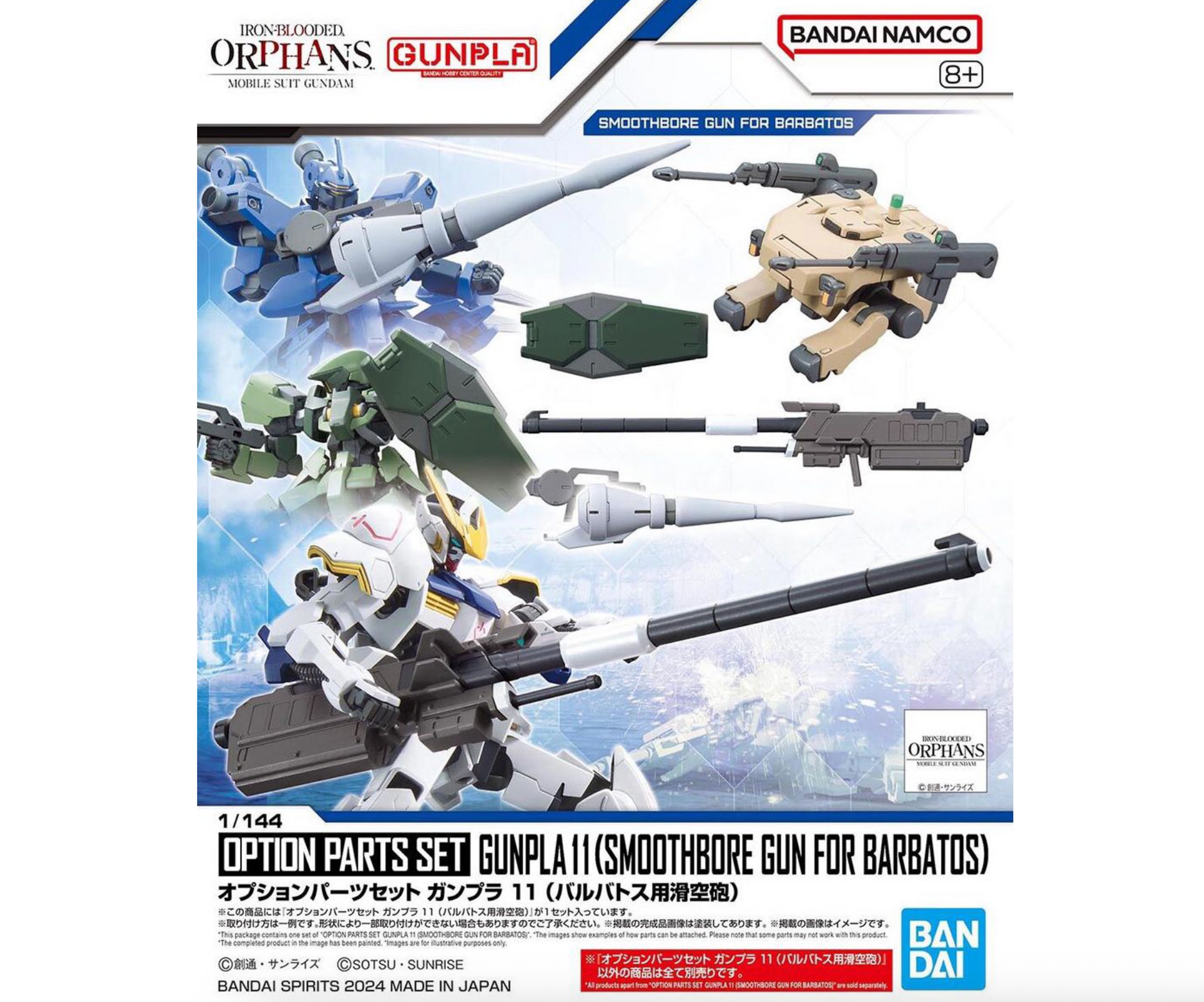 Bandai 2739214 Option Parts Set #11: Smoothbore Gun (Iron-Blooded Orph ...