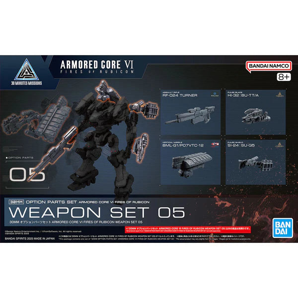 Bandai 2762127 30MM Option Parts Weapon Set #05 Armored Core VI Fires ...