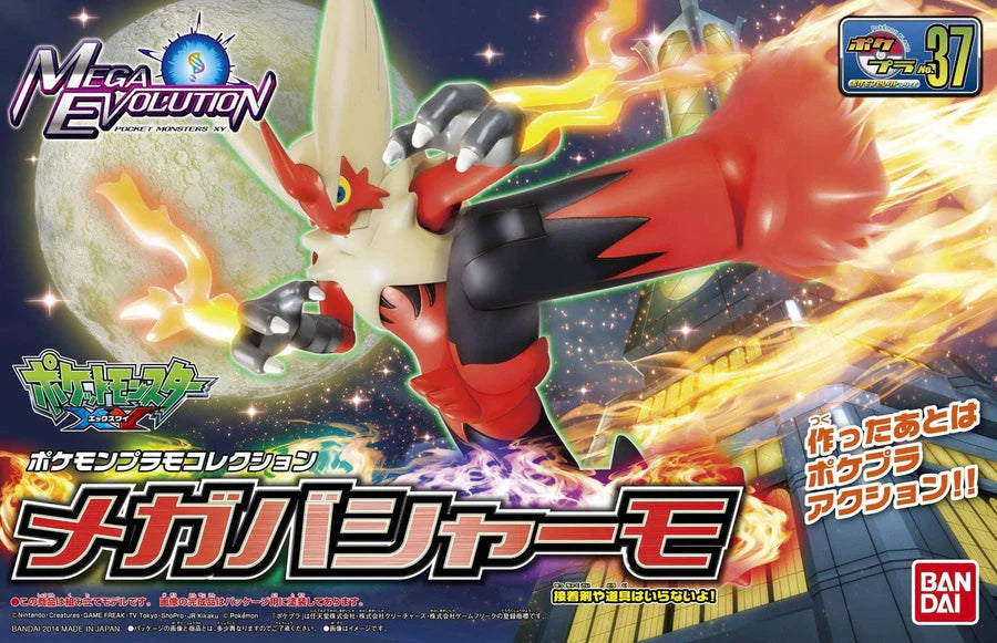 Bandai 2780775 Pokemon #37 Mega Blaziken Model Kit — White Rose Hobbies