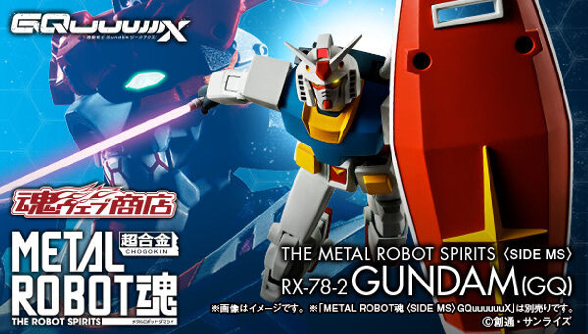 Bandai 69316 Metal Robot The Gundam QuuuuuuX Mobile Suit — White Rose ...