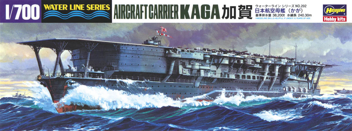 Hasegawa 49202 1/700 IJN Kaga Aircraft Carrier Model Ship Kit — White ...
