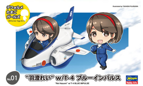 Hasegawa 52244 Deformer Egg Girls 01 