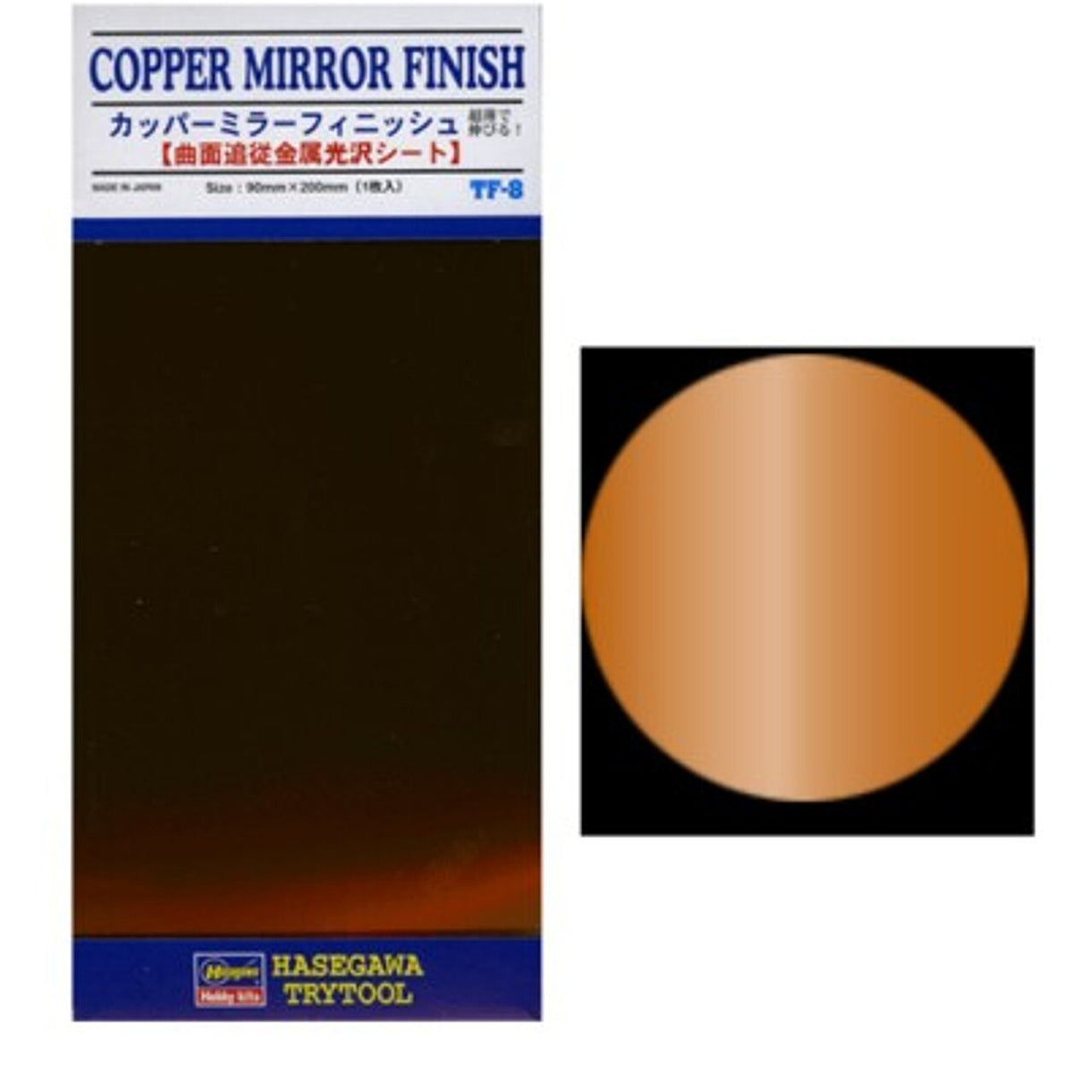 Hasegawa TF8 Copper Mirror Finish Mylar Foil 90mm x 200mm (Self Adhesi ...