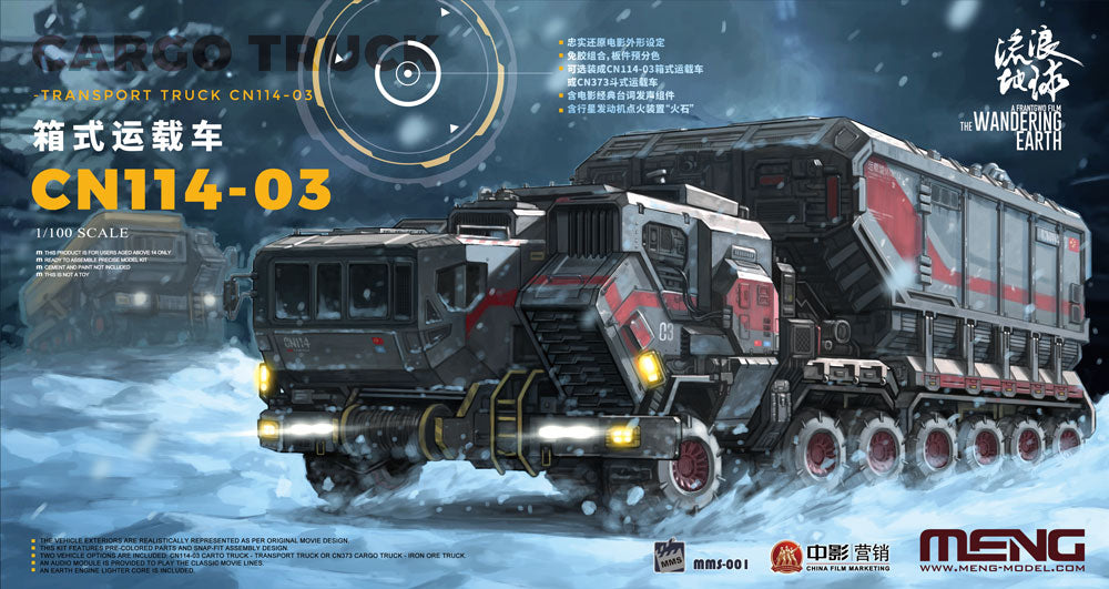 Meng Model MS001 1/100 The Wandering Earth TRANSPORT TRUCK CN114-03 Mo ...