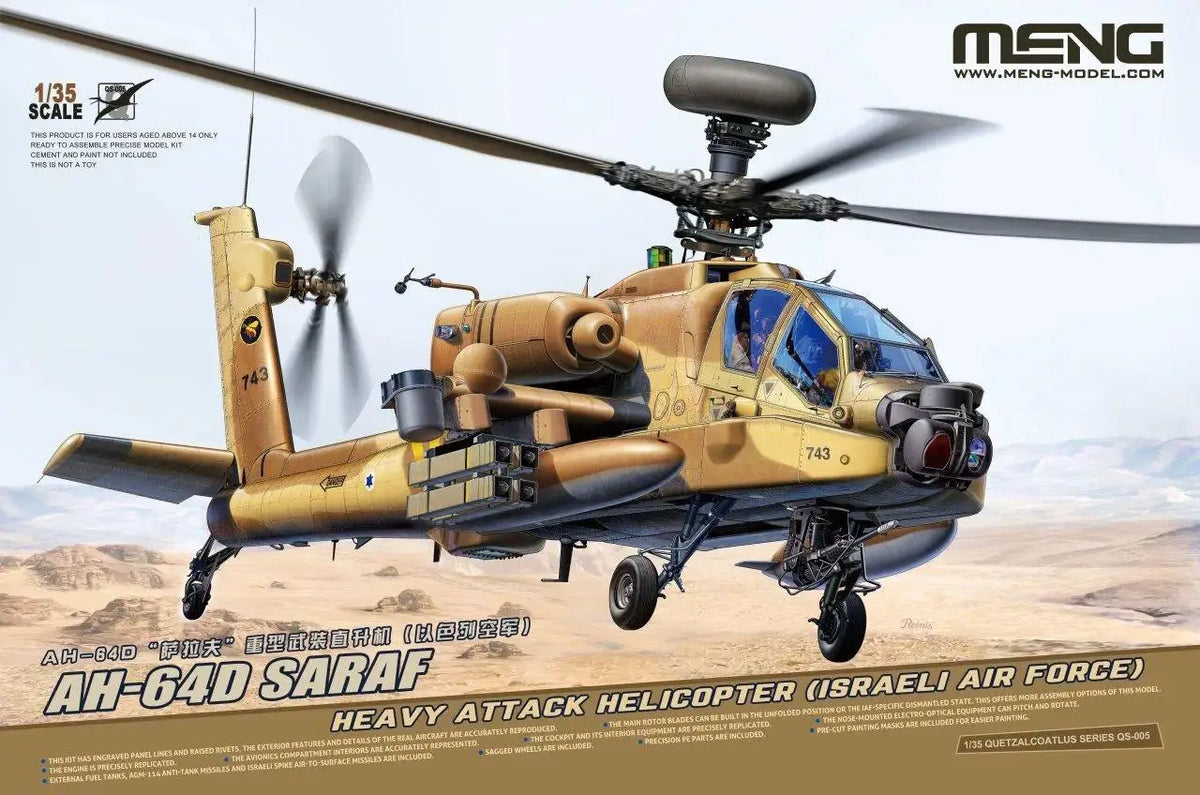Meng Model QS-0005 1/35 AH-64D Saraf Israeli Air Force Model Kit ...
