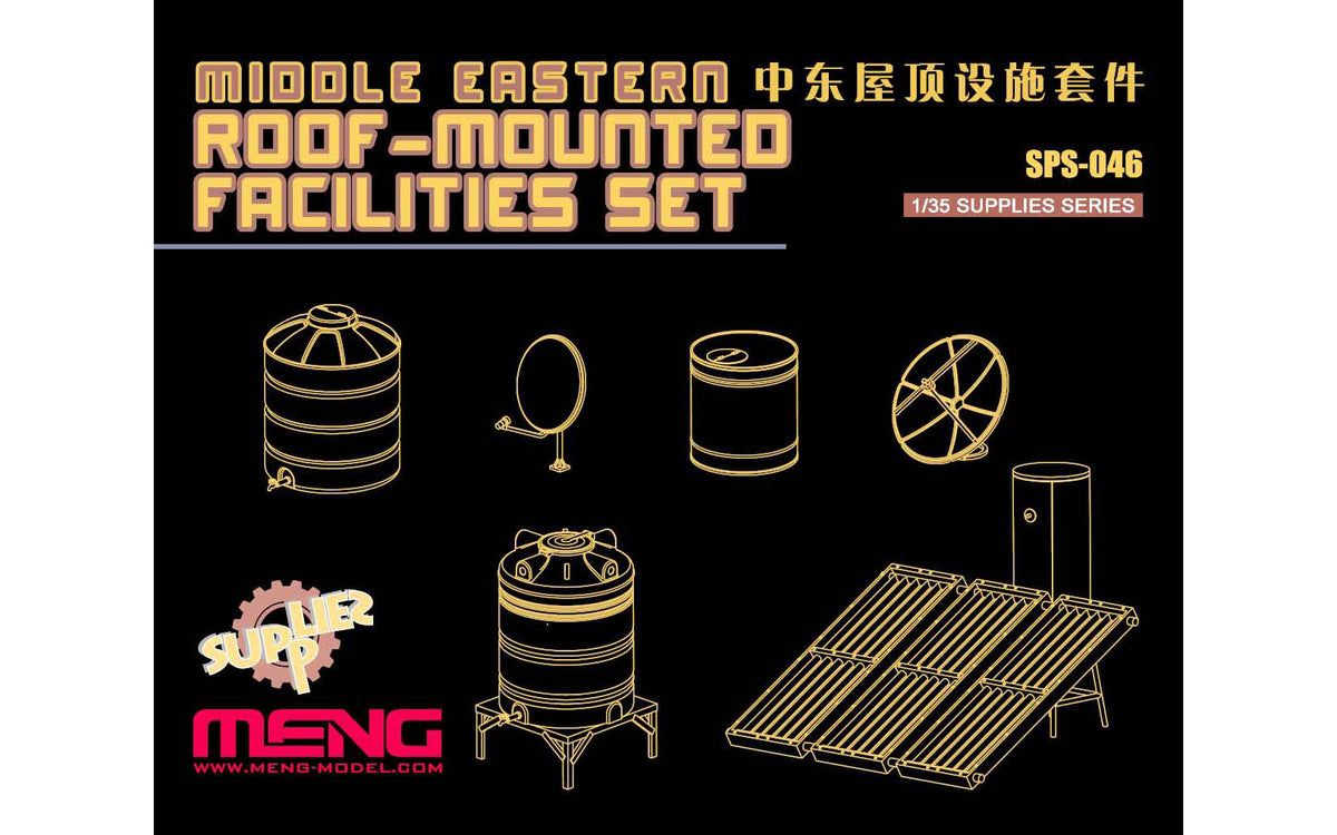 Meng Model SPS-0046 1/35 Middle Eastern Roof-Mounted Facilities Set Ac ...