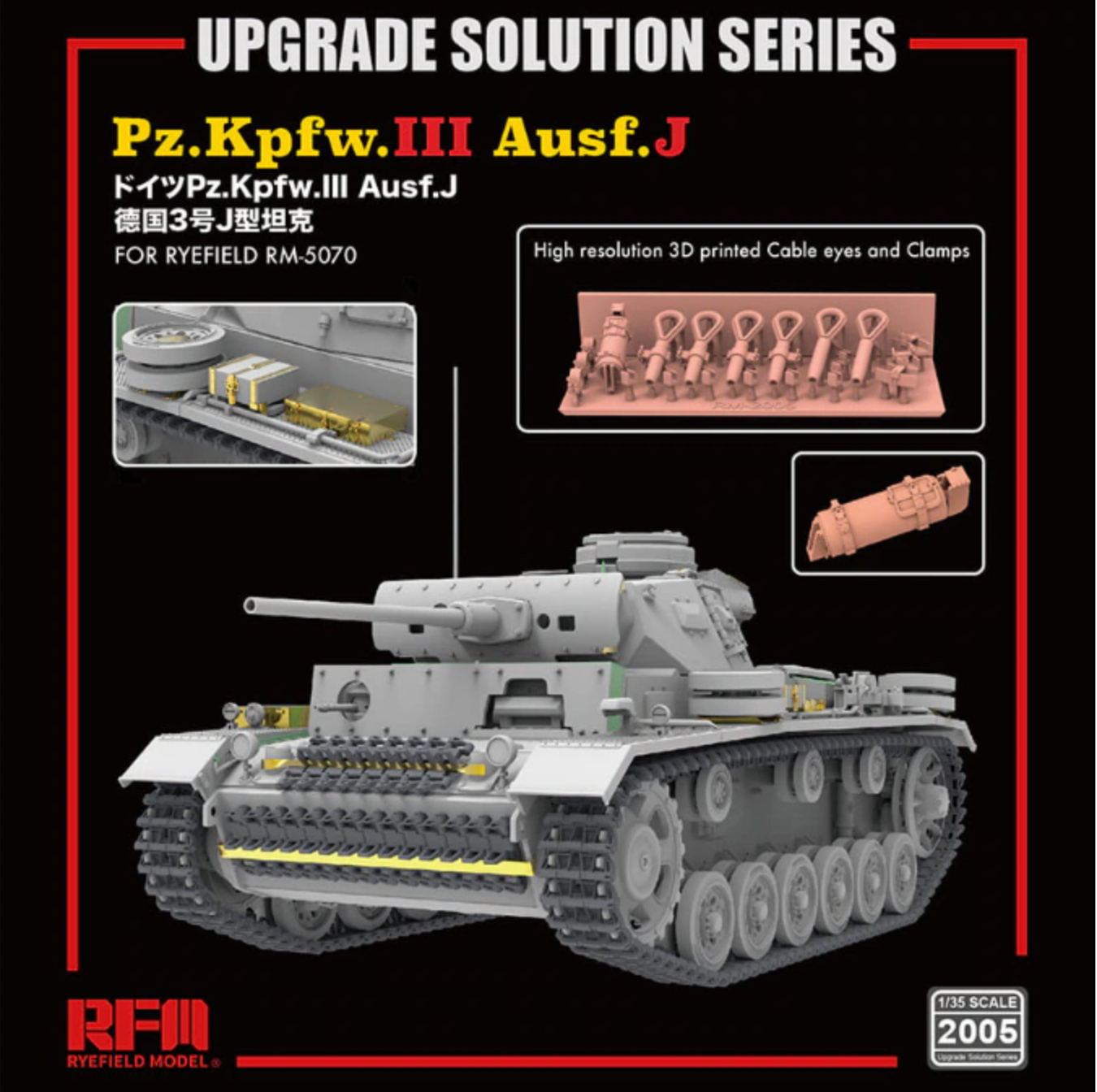 Ryefield Models 2005 1/35 Upgrade Solution Set for Pz.III Ausf. J (for ...
