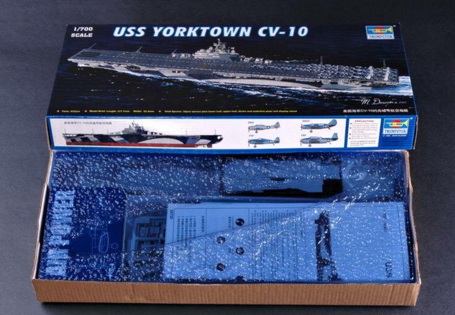 Trumpeter Scale Models 5729 1/700 USS Yorktown CV10 Aircraft Carrier M ...