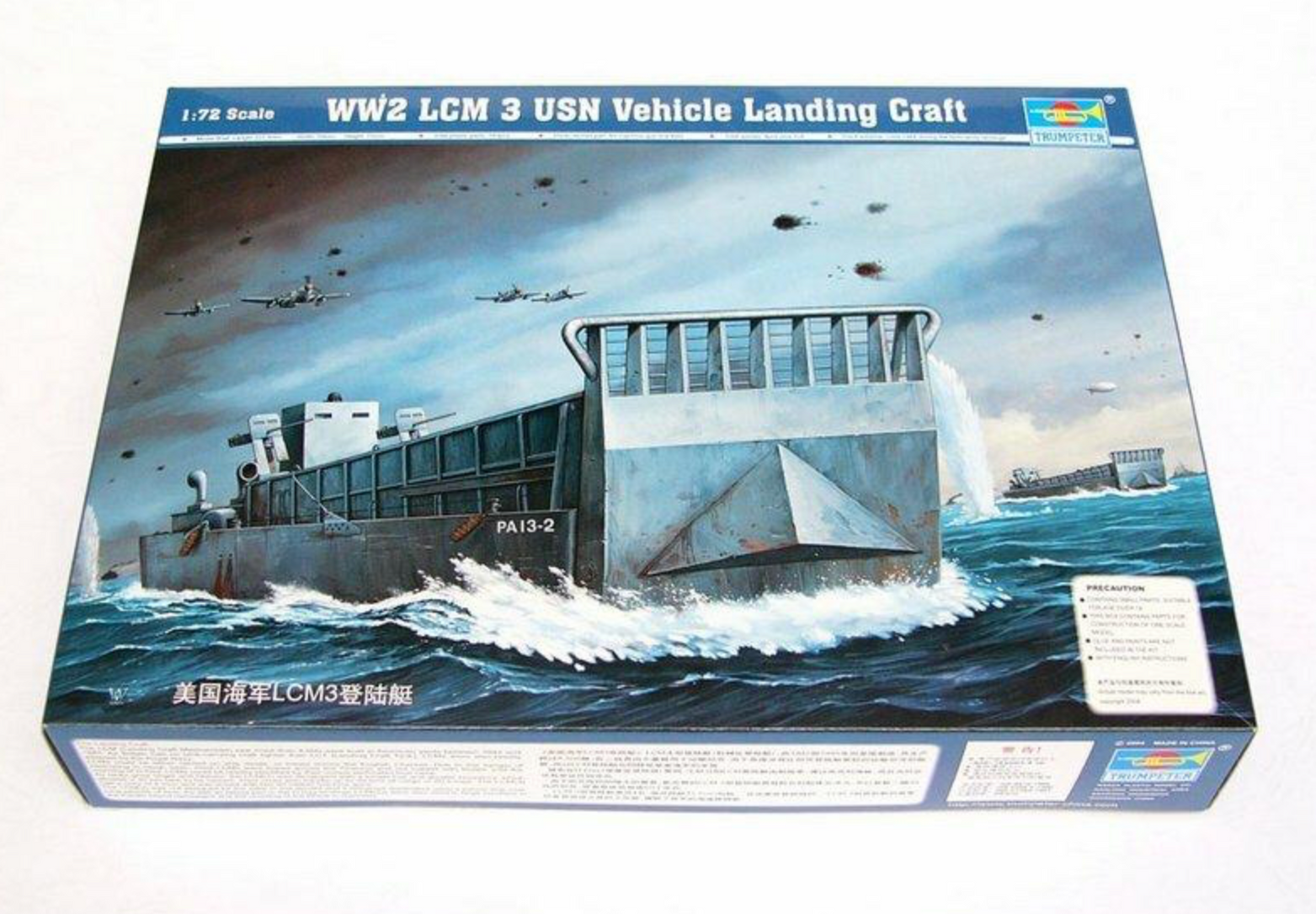 Trumpeter Scale Models 7213 1/72 LCM US Navy Landing Craft Model Kit ...