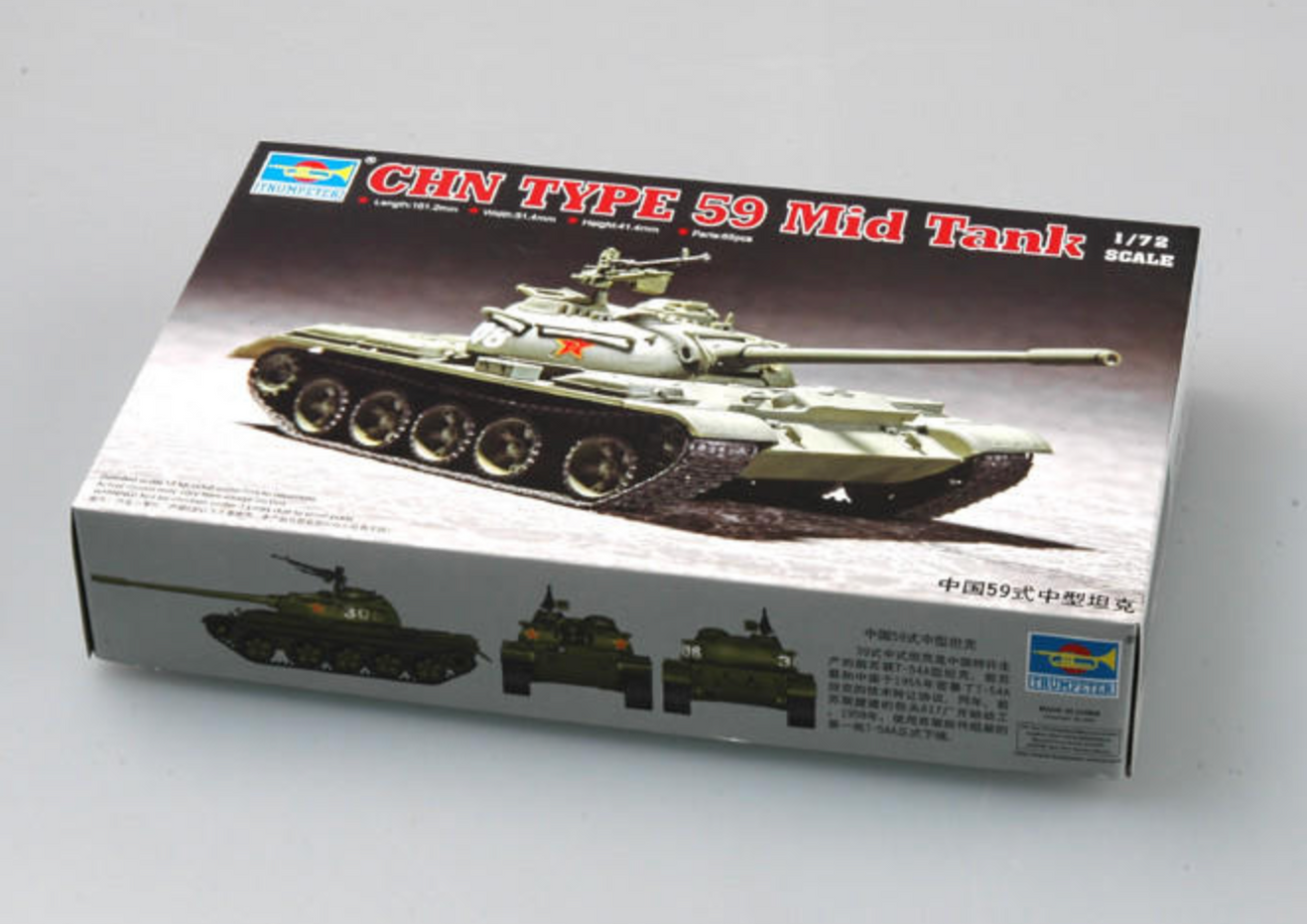 Trumpeter Scale Models 7285 1/72 Chinese Type 59 MBT Model Kit — White ...