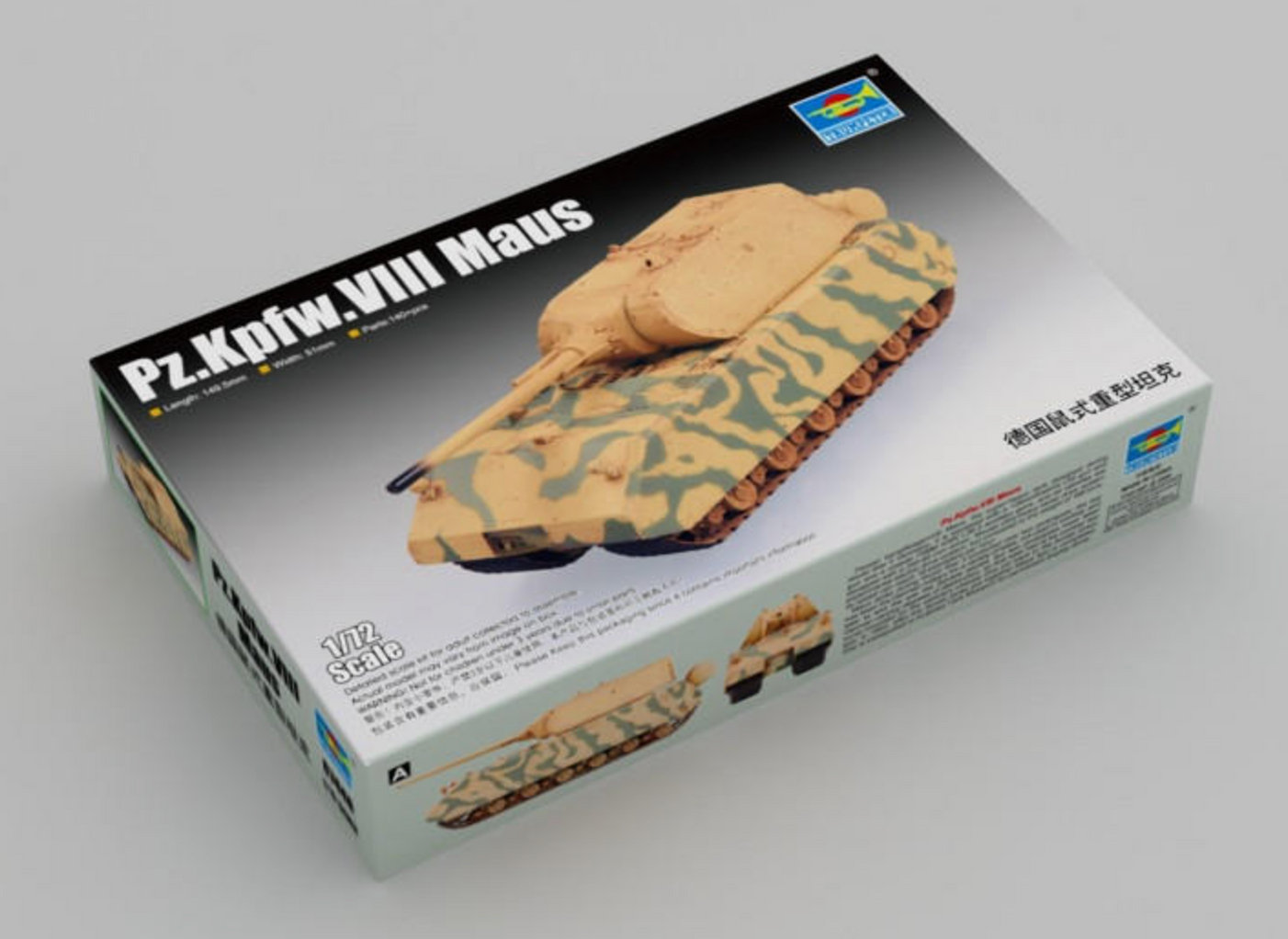 Trumpeter Scale Models 7446 1/72 PzKpfw VIII Maus Tank Model Kit ...