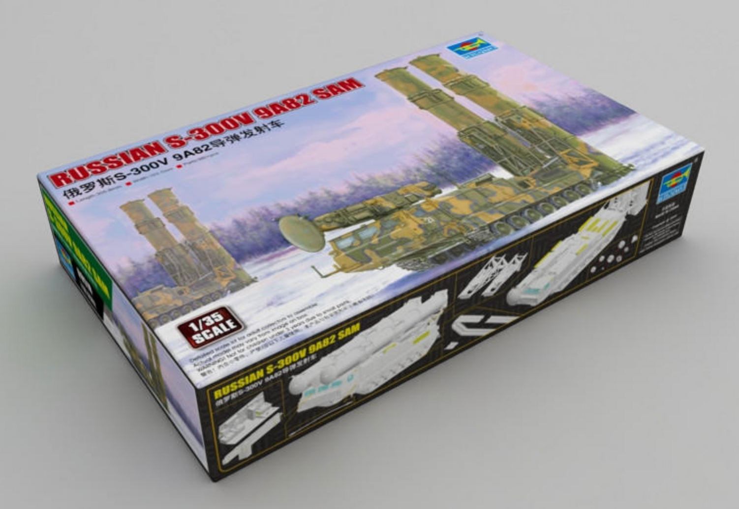 Trumpeter Scale Models 9518 1/35 Russian S300V 9A82 Missile Launcher M ...