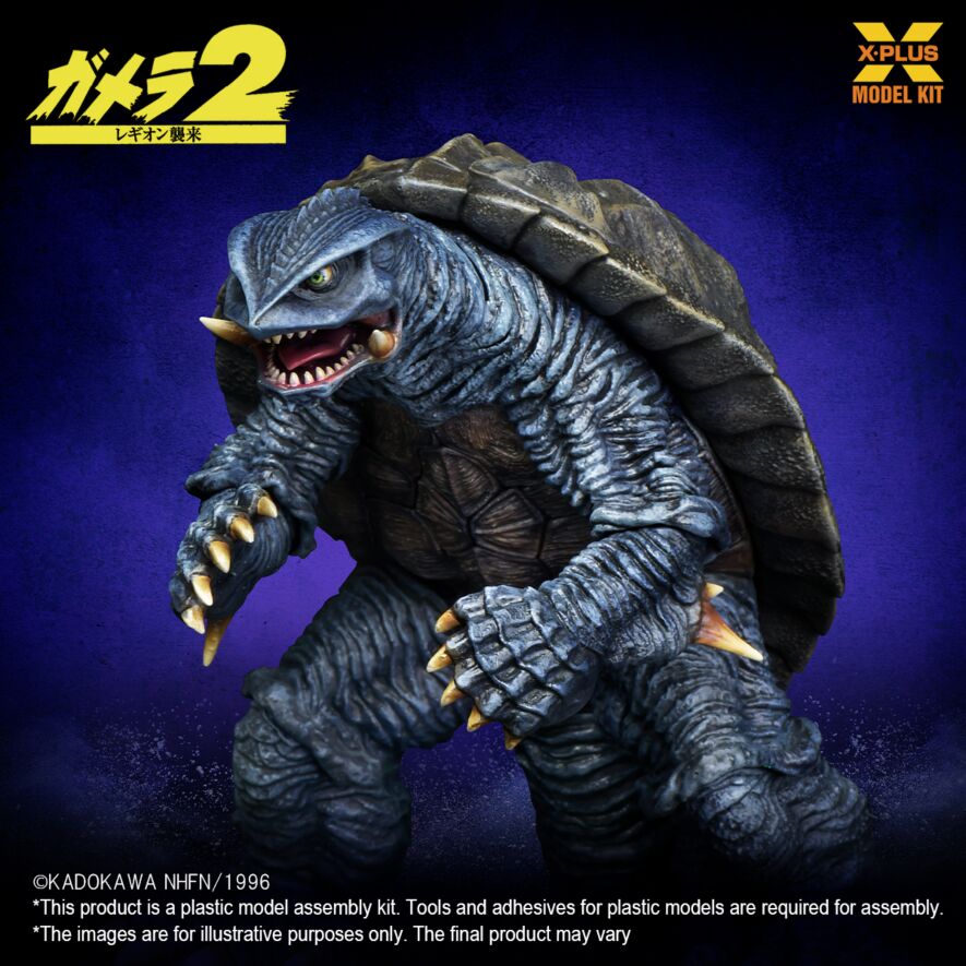 X-Plus Models 200334 1/700 Gamera 1996 Figure Kit — White Rose Hobbies